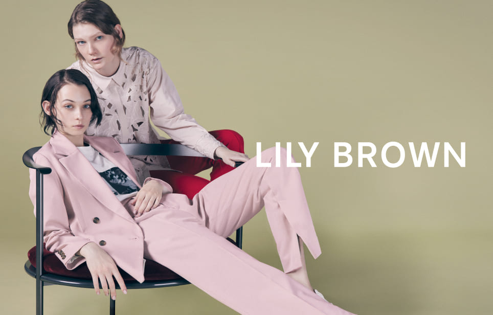 LILY BROWN（リリーブラウン）公式サイト／オフィシャル通販サイト